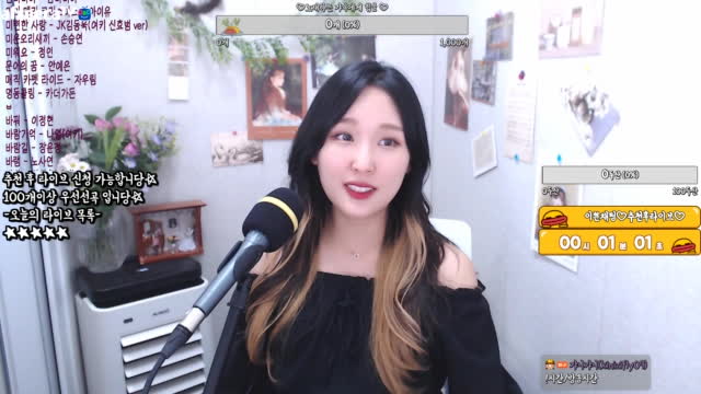 생 내 편들어줄 사람고품격 노래방송 장기휴방 D 2 ㅠㅠ 힝♡음색요정 뮤지컬배우 텐션 노래 음방 Soop Vod