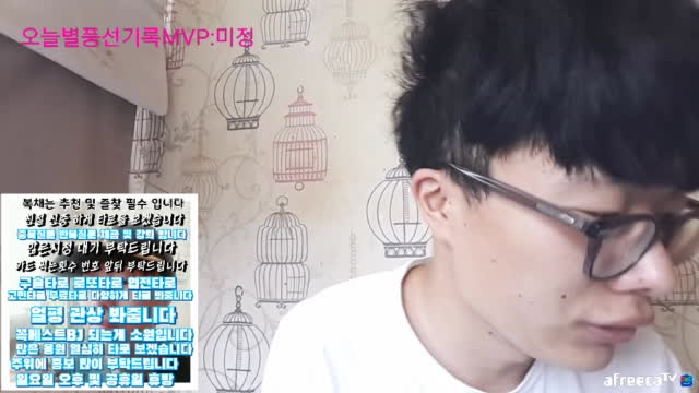 1부 야브집에서 낮에 타로보실분 오세요 고민타로 무료타로 관상얼평 봐줍니다 복채추천즐찾윽박로또명당 타로전문 타로맛집 타로명당