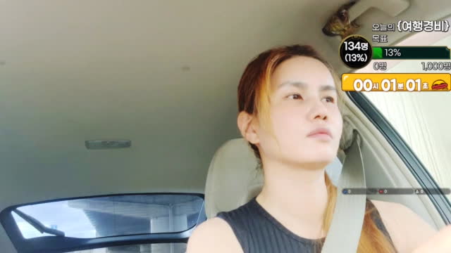 일본 히가시오기사마 해외 대리힐링 여행 💕일본전국일주 34탄 💕 소통💕일본사는 한국인💕여행관광💕드라이브💕소통 아프리카
