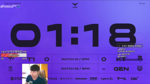 Lpl중계전문 훈수킹 팩트해설 팀위 Vs 비리비리 엘크vs에이밍 하드캐리형 원딜의 대결 에이밍지금 개잘함 Soop Vod