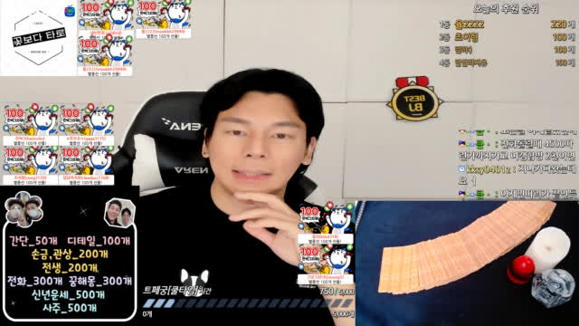♥타로 보는 트페♥사주관상손금신점꿈해몽고민상담연애상담 철구감스트봉준시조새남순케이세야강남여캠남캠부천
