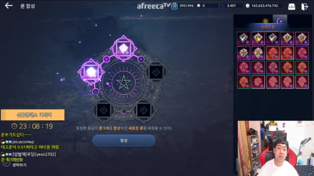 검은사막m 액티브 48강 대리강화 성공시 300개 신규클래스 커세어 신규유저 복귀유저 무엇이든 물어보세요 오딘안함 제2의나라