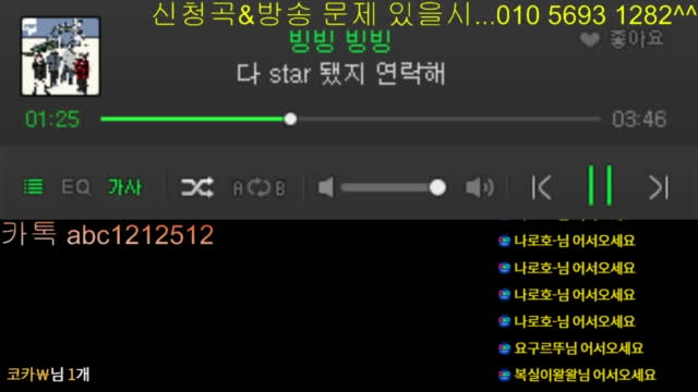 365일멜론 발라드 최신 인기가요 댄스 실시간차트 노래 클럽 팝 24시간고음질 힐링 라이브 음악방송♥