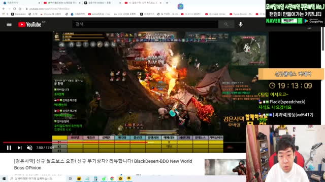 검은사막m 액티브 환상마 대리2트 간드아제발 커세어 4일차 신규유저 복귀유저 무엇이든 물어보세요 오딘안함 제2의나라 자사중