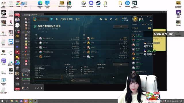 롤 룽 이 칼 바 람 C K | SOOP VOD