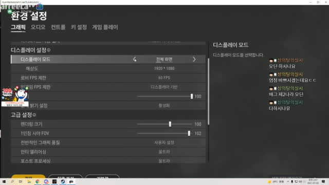 생 소통왕 스윙 오딘 메이지 챕터밀기 방폭 개오바네 배틀그라운드 제2의나라 러스트 패스오브엑자일 아프리카tv Vod