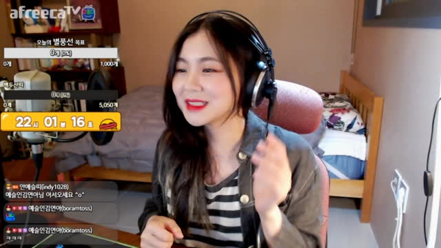 [신입 여캠] 음색으로 귀파드림 / 슈스케4 / 프듀101 / 안예슬 | SOOP VOD