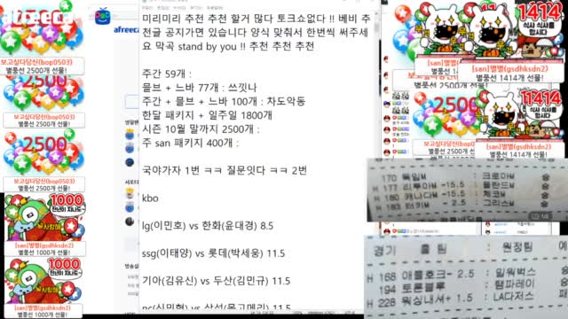 산타 7월 크레이지적중 퍼레이드 ㅅㅅㅅ 주간 58배또적중ㅅㅅ역배의달인 역달 김산타 믈브 또 적중 ㅅㅅ단디잡으소잉쓸어버린다잉