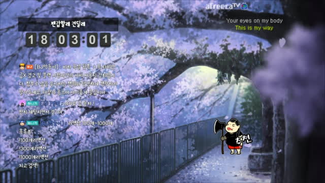대구 놈캠 1부 끝 브레이크타임 2부 저녁8시쯤 시작 라방 팩폭 얼평 고민 연애 상담 남캠 여캠 운동 관상 윷놀이 신입