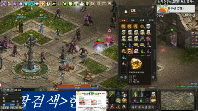 클립 업리니지리마스터데컨여캠3사신판쇼 팬텀데스 ㅅㅅㅅ~룰렛~전주음방라디오토크게임