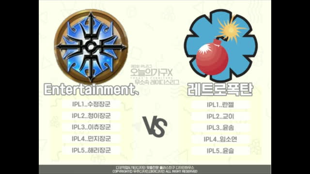 서든 오늘의가구배 무소속 레이디스리그 하옥준 조별리그 B조 레트로폭탄 Vs 엔터테이먼트 아프리카tv Vod