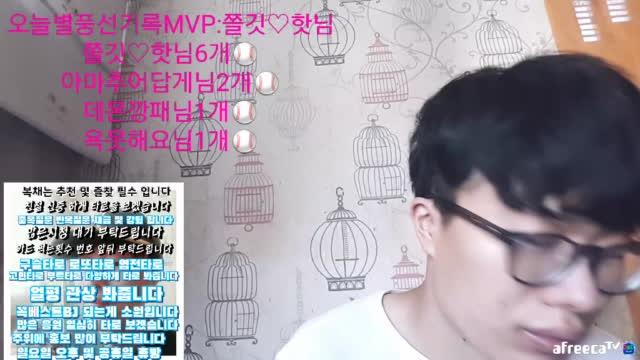 우리방회장님 와주세요 반성하겠습니다 고민타로 무료타로 관상얼평 봐줍니다 복채추천즐찾윽박로또명당 타로전문 타로맛집 타로명당