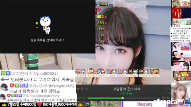 생 Afc챔스 H조 전북 탬피니스 축구 요정♥노방종 27개 킬 룰렛신청곡고민상담♥역팬 윷놀이♥7개이상팬가입7일퀵뷰♥