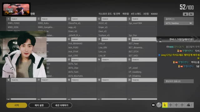 신입남캠)★ 7시 HB한비 커스텀 중계방~~!! 구경오세요~~ | SOOP VOD