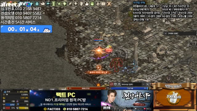 싱크 8파푸예지 456사신검팜 무자본 2926일 다크엘프의 모든것 리니지 리마스터듀크데필듀크스타게임 아프리카