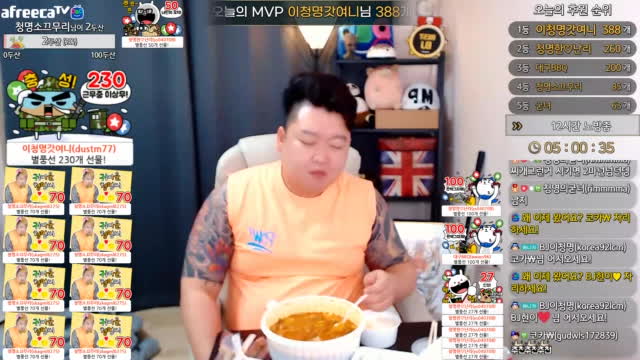 부산 이청명 룰렛이 사라진 이유 소통x근육통전문비제이 소통고민상담얼굴낙서운동먹방탐방야방 신입남캠 아프리카