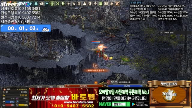 싱크 8파푸예지 456사신검팜 무자본 2926일 다크엘프의 모든것 리니지 리마스터듀크데필듀크스타게임 아프리카