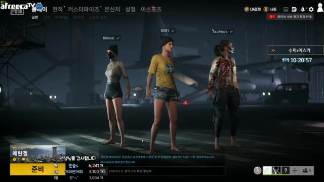 수피 X esc아무라 x 또루시 빙고 | SOOP VOD