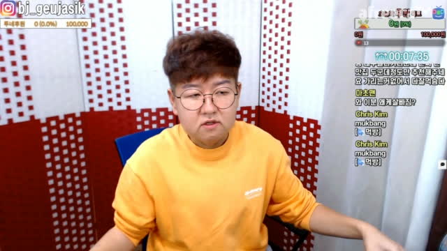 쿡방 알리오올리오파스타 먹방♥8090고민소통방~♥개쩌는꿀보이스♥다이어트질문ok♥먹방 돼랑이 대구 부천 제주 부산 그자식