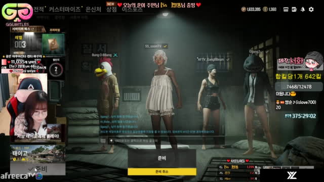 꿈틀즈 MH쌍순) BSS 쌍순 스크림 혼성듀오 많은 관심주세염💛 #고정매니져급구 | SOOP VOD