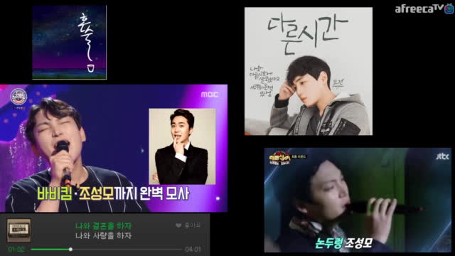 수요일 노래 잘하는 남자가 신청곡불러드려요 김나박이맛집노래고민상담추억의뽑기충북청주진천광혜원충북혁신도시