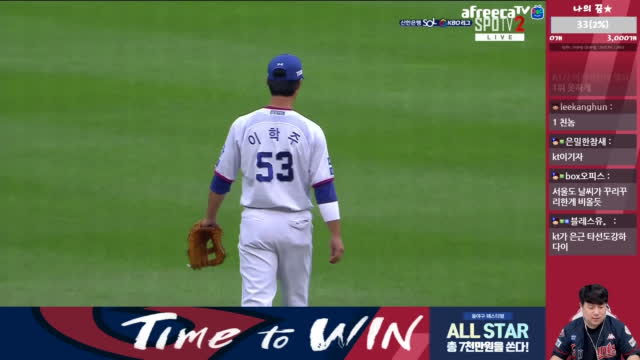 생 롯데편파 Vs Lg 엘롯라시코단판승부선발 스트레일리날씨 애매하네프로야구 서정민코치 프로야구 Soop Vod