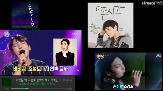목요일 노래 잘하는 남자가 신청곡불러드려요 김나박이맛집노래고민상담추억의뽑기충북청주진천광혜원충북혁신도시
