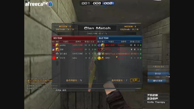 [클립]58 | SOOP VOD