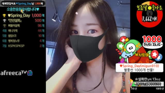 호구오빠휴방풍데이오빠오랜만에0 싕냥댱싕냐게즐겨즐겨🤍♥neither Am L🤍 신청곡🎧이어폰필수🤍라디오🌚신입여캠x
