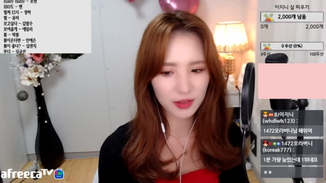 불금같이놀아요 노래라이브 제로투 미친텐션 리액션장인 뮤지컬가요트로트 노래맛집 아프리카tv Vod