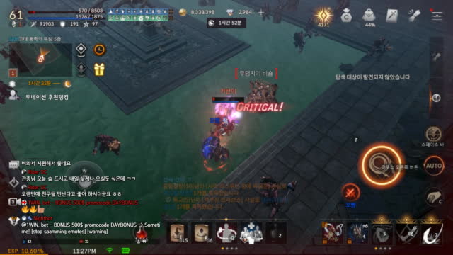 클립 데카론m 💥데카론m💥 채찍 전설 키탄이캐릭 9섭으로 서버이전 ~함께 하실분 대리컨텐츠 문의 소통방송 R2m