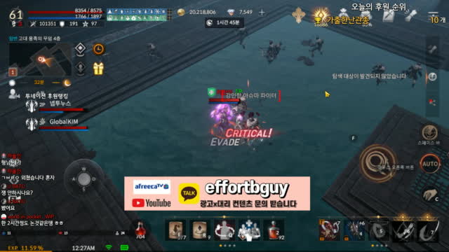 클립 데카론m 💥데카론m💥 키탄이 전설펫 가브리엘 떳습니다 대리컨텐츠 문의 소통방송 Soop Vod