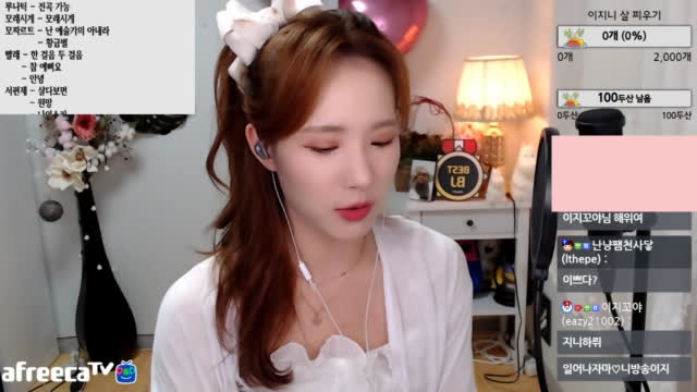 아침반모이는곳 노래라이브 제로투 미친텐션 리액션장인 뮤지컬가요트로트 노래맛집 아프리카tv Vod