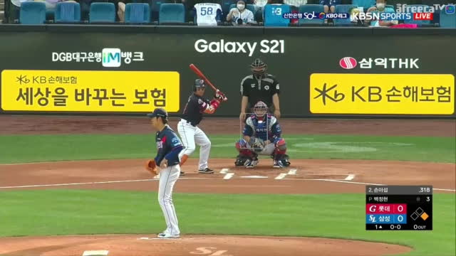 롯데편파 ★최강롯데방삼성 스트레일리vs백정현 허문회 경질 부산롯데자이언츠 롯데응원롯데야구프로야구실시간중계 Soop Vod