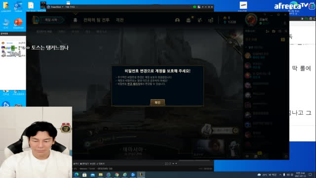 ♥타로 보는 트페♥lol롤ck 실버가기x10000개미션 철구감스트봉준시조새남순케이세야강남여캠남캠부천