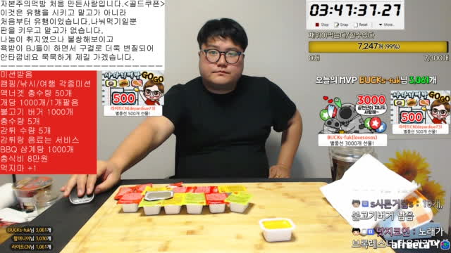 생 골드쿠폰 먹방1위 자본주의 먹방 창시자 헬파티 멕너겟 50개맥도날드 불고기 버거 5개 감튀 5개 삼계탕bbq 3개 자본