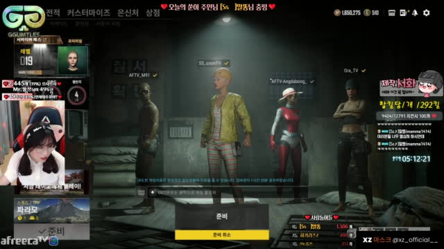 꿈틀즈 MH쌍순)x 총상금28000개+@ BSS혼성듀오 관심부탁합니다 💛 | 아프리카TV VOD