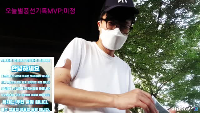 야브 베비목표 시청자여러분 야외에서 야외 타로 보실분오세요 고민타로 무료타로 봐줍니다 복채추천즐찾윽박로또명당 타로전문 타로