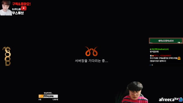 [굿엔터] 이따가 공포게임"DEVOUR" 할거임!!! | SOOP VOD