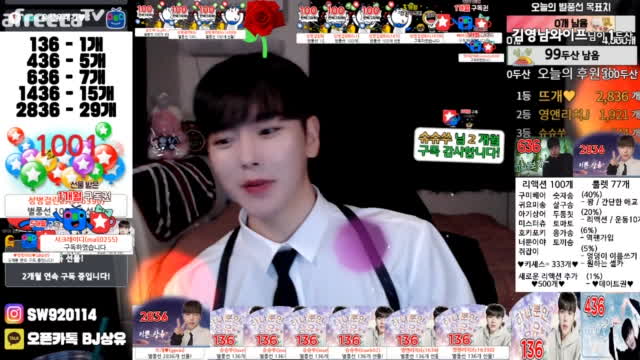 신입남캠 ♥ 얼 굴 존 잼 ♥ 고 민 맛 집 얼평고민연애성형상담각종미션운동존잘제로투여캠술먹방