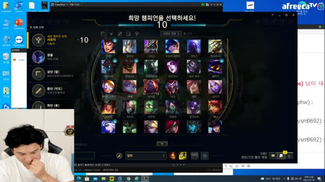♥타로 보는 트페♥ 롤lolck준비실버미션x10000개노방종철구감스트봉준시조새남순케이세야강남여캠남캠부천