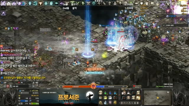 리니지 프로서준세계 최초 리마스터 클래식 서버 정보 첩보 입수 다들어오세요 같이 분석해요아덴 스타 내기가능 오딘x
