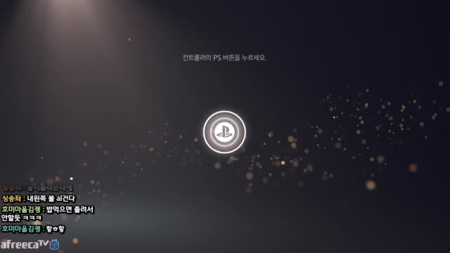 소울게임의 원조 데몬즈소울 PS5 | SOOP VOD