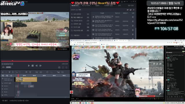 꿈틀즈 MH쌍순) BSS혼성듀오 총상금28000개+@ 관심부탁합니다_아 💛 | SOOP VOD