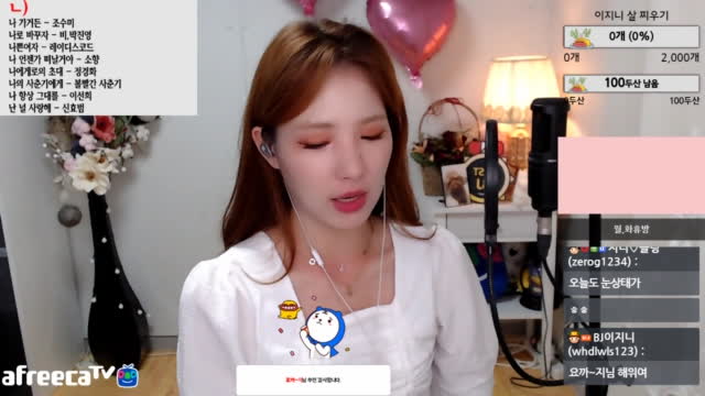 아침반모이는곳 노래라이브 제로투 미친텐션 리액션장인 뮤지컬가요트로트 노래맛집 아프리카tv Vod