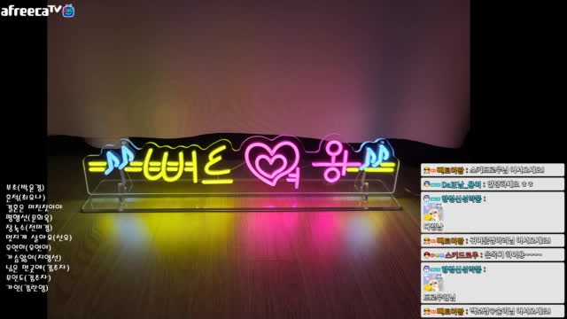 비와요 뼈트랑 기분달래요 건빵님 1풍팬값즐기는방송음악다방 248회차 명품 보이스정통트롯세미트롯7080 Soop Vod