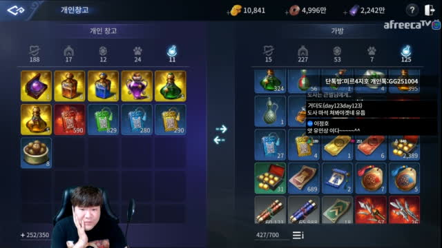 중미르4 지호아재 전설마석 전설정령보물 총3개가져갑니다 서버이전준비중 스펙업 스펙업 리뷰패스 오딘 발할라 라이징 리니지m