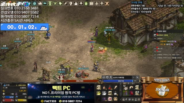 싱크 6사신검팜 무자본2941일 다크엘프의 모든것 리니지 리마스터듀크데필듀크스타게임 Soop Vod