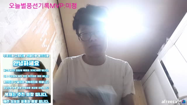 야브 새벽에 타로 보실분 고민타로 무료타로 관상 얼평 봐줍니다 별풍선 팬가입 애드별룬 와주신분들 감사합니다 더욱열심히 하겠습니다