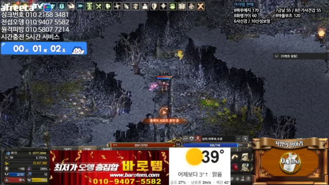 싱크 아프리칸가 6사신검팜 무자본2943일 다크엘프의 모든것 리니지 리마스터듀크데필듀크스타게임 아프리카